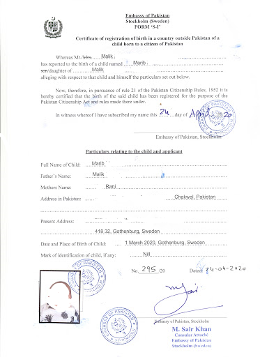 Registration of new born Child – S-1 Form - CounsellorMaster