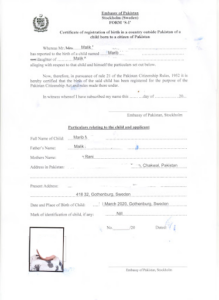 Registration of new born Child – S-1 Form - CounsellorMaster